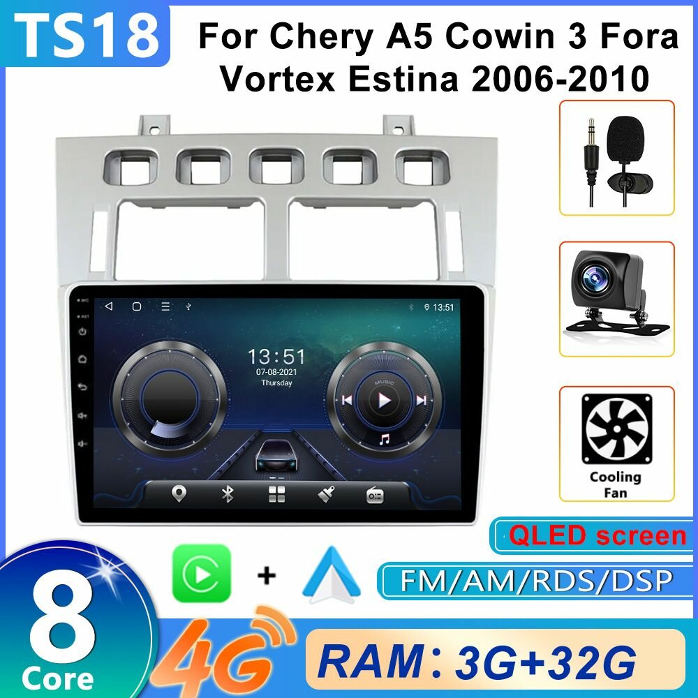 Автомагнитола 2 дин Андроид, чери фора/Chery Fora A5 A21 2006 - 2010 Cowin 3 A21 2010 - 2011 TS18 3+32G 4G-SIM DSP Carplay WiFi Bluetooth навигатор, Мультимедиа плеер