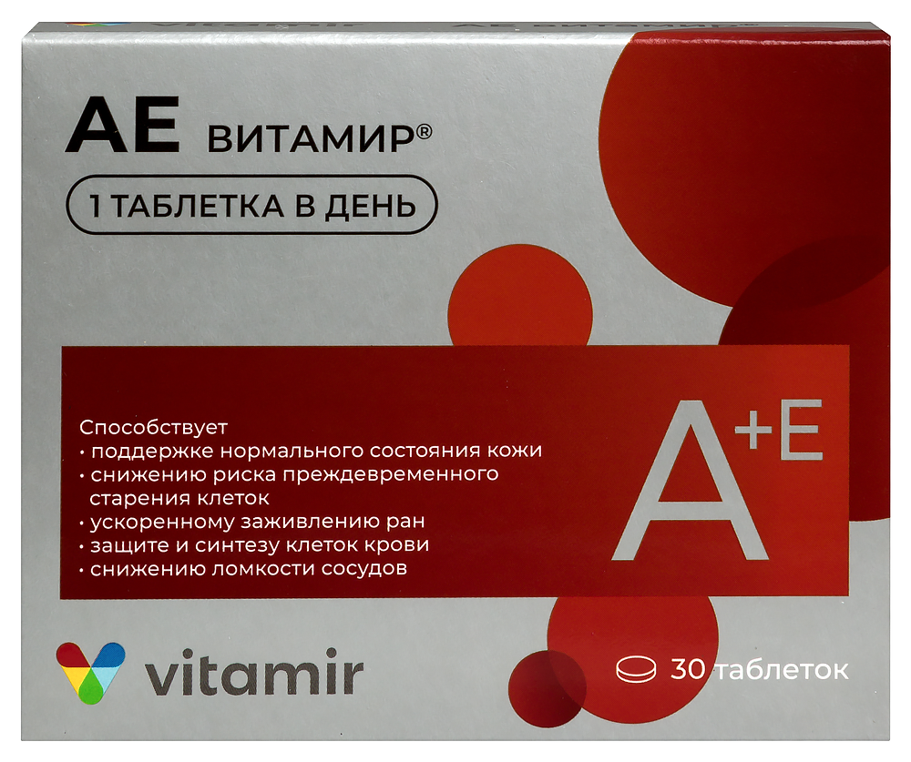 АЕ витамир