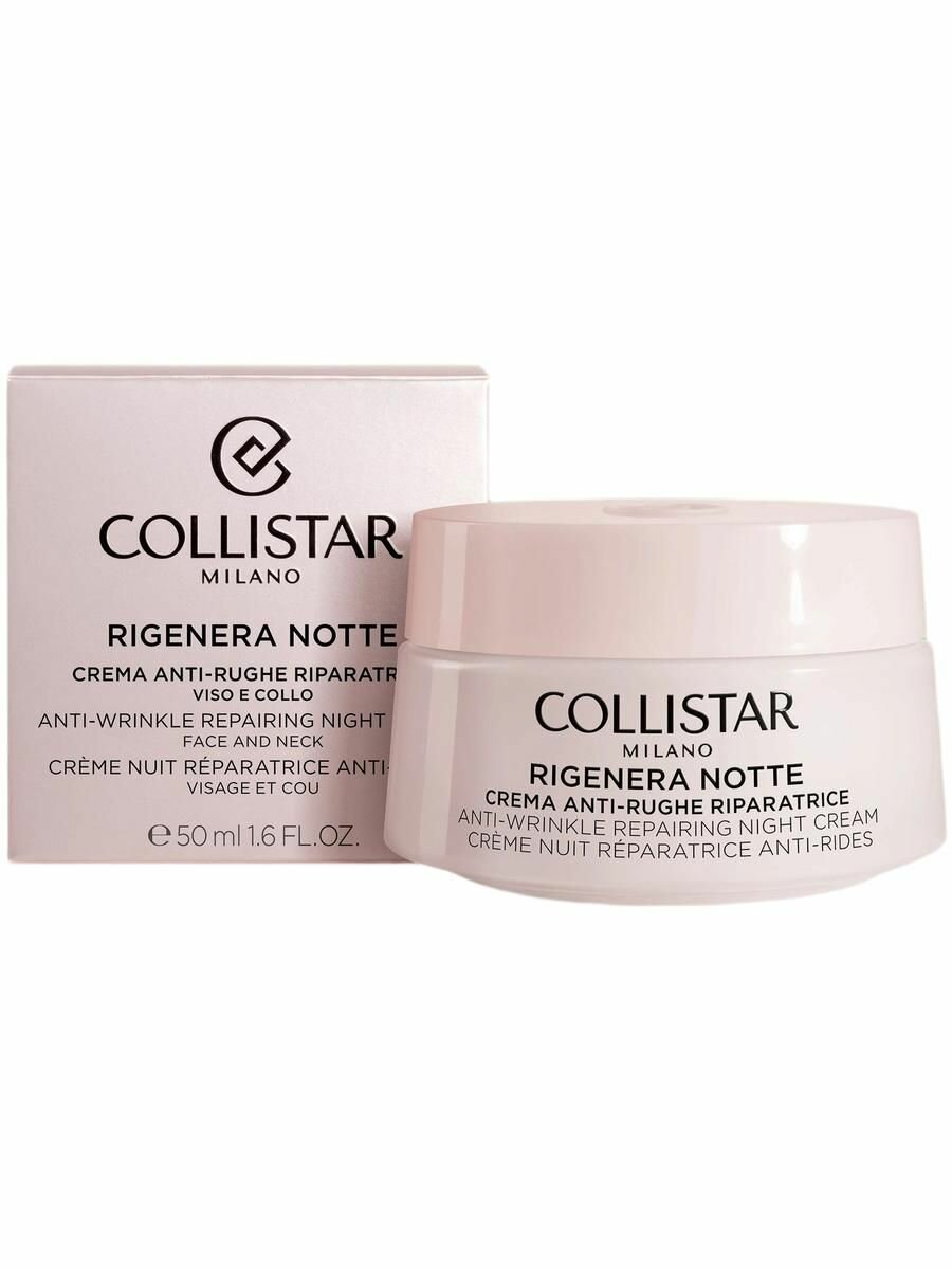 Collistar - Rigenera Anti Wrinkle Repairing Night Cream Регенерирующий ночной крем против морщин 50 мл