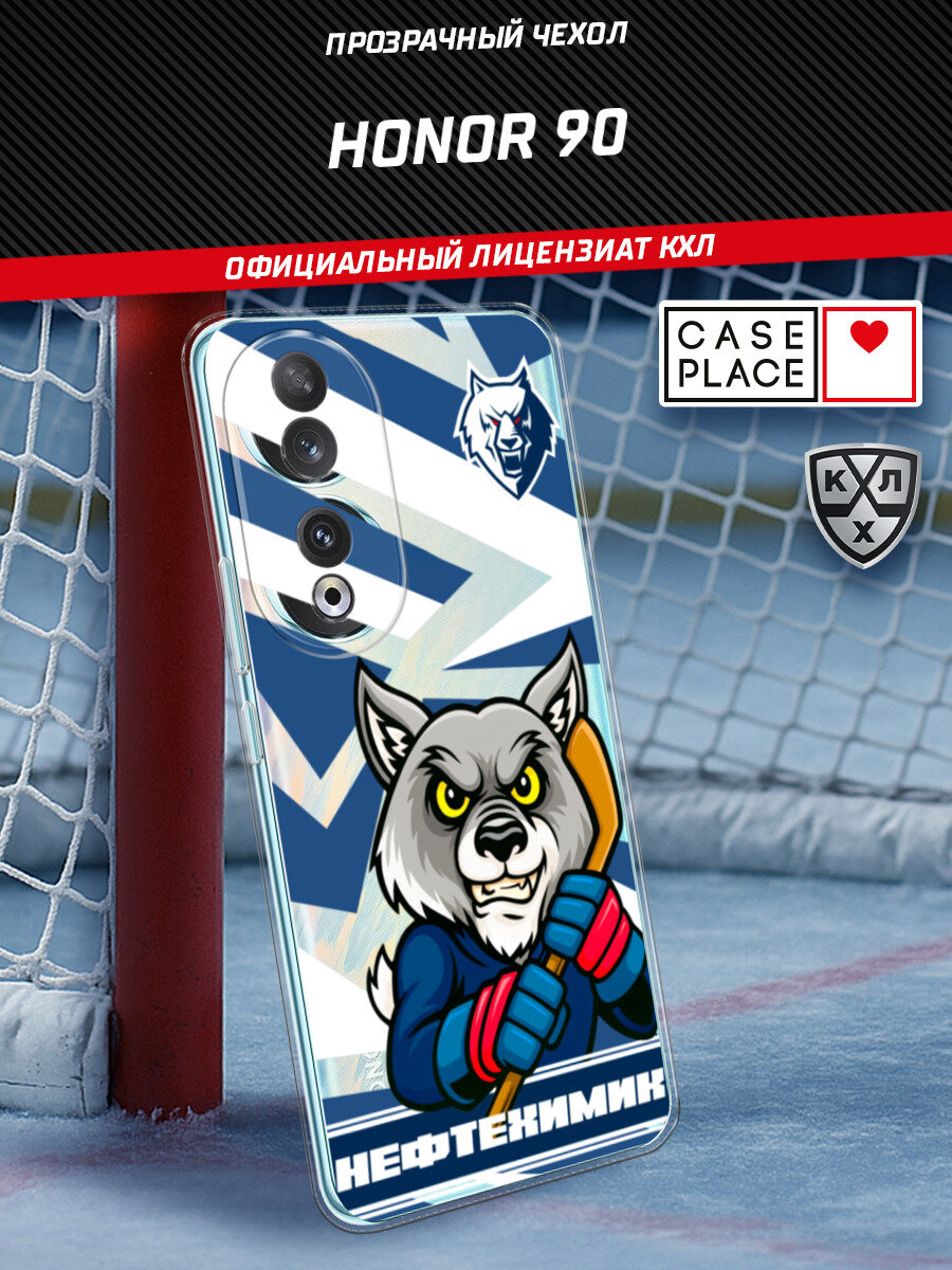 Чехол на Honor 90 / Хонор 90 с принтом КХЛ Нефтеволк, прозрачный