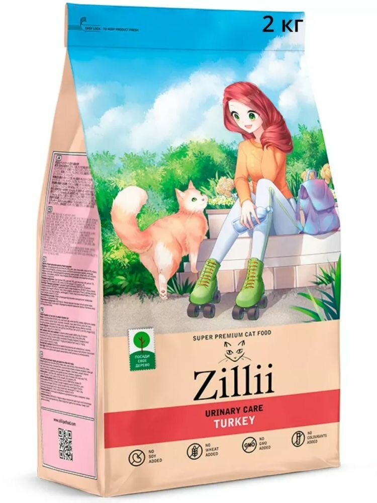 Сухой корм ZILLII Urinary Care Cat для взрослых кошек РН контроль, индейка, 2 кг