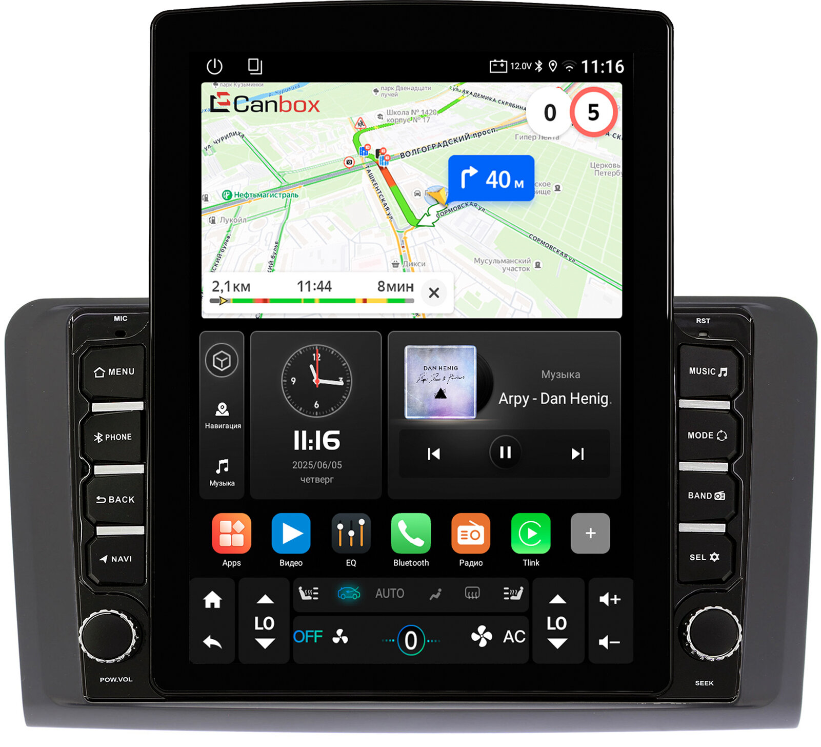 Штатная магнитола Mercedes GL-klasse (X164), ML-klasse (W164) 2005-2011 (матовая) Canbox GT095-9149 Android 10 (QLed, 2/32, DSP, CarPlay)