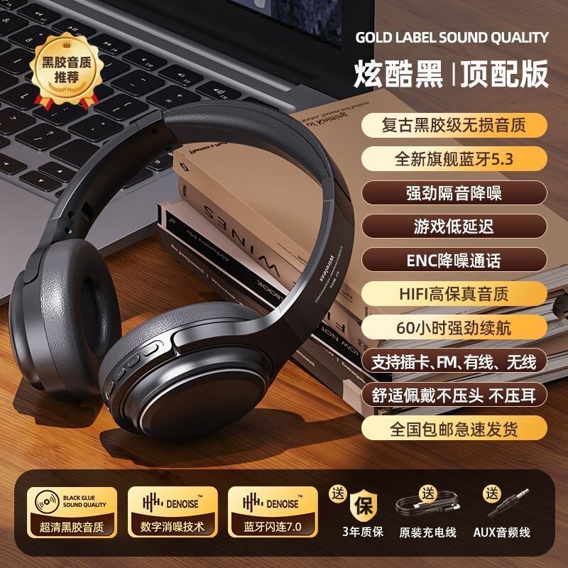 Беспроводные наушники "简约 901 Pro", игровые, вкладыши, TWS, Bluetooth
