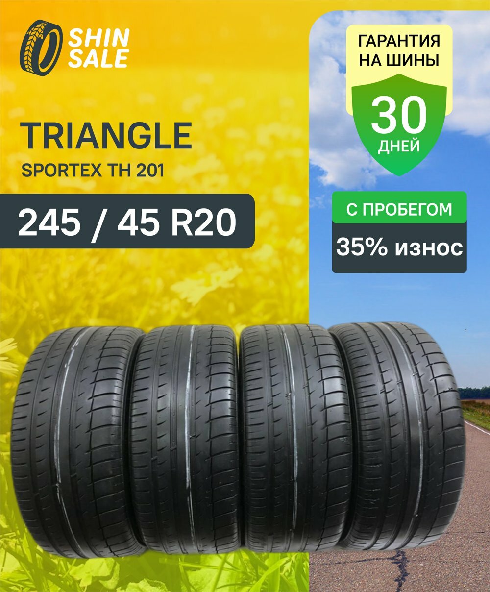 Летние БУ шины Triangle Sportex TH 201 245/45 R20 30.0% износ T0157586