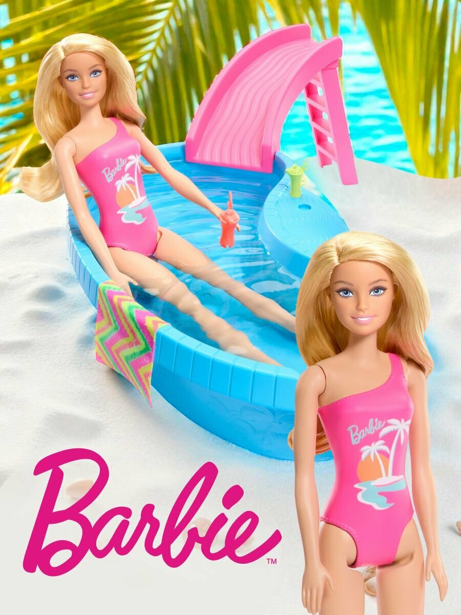 Кукла Barbie HRJ74 Барби с бассейном с горкой Mattel