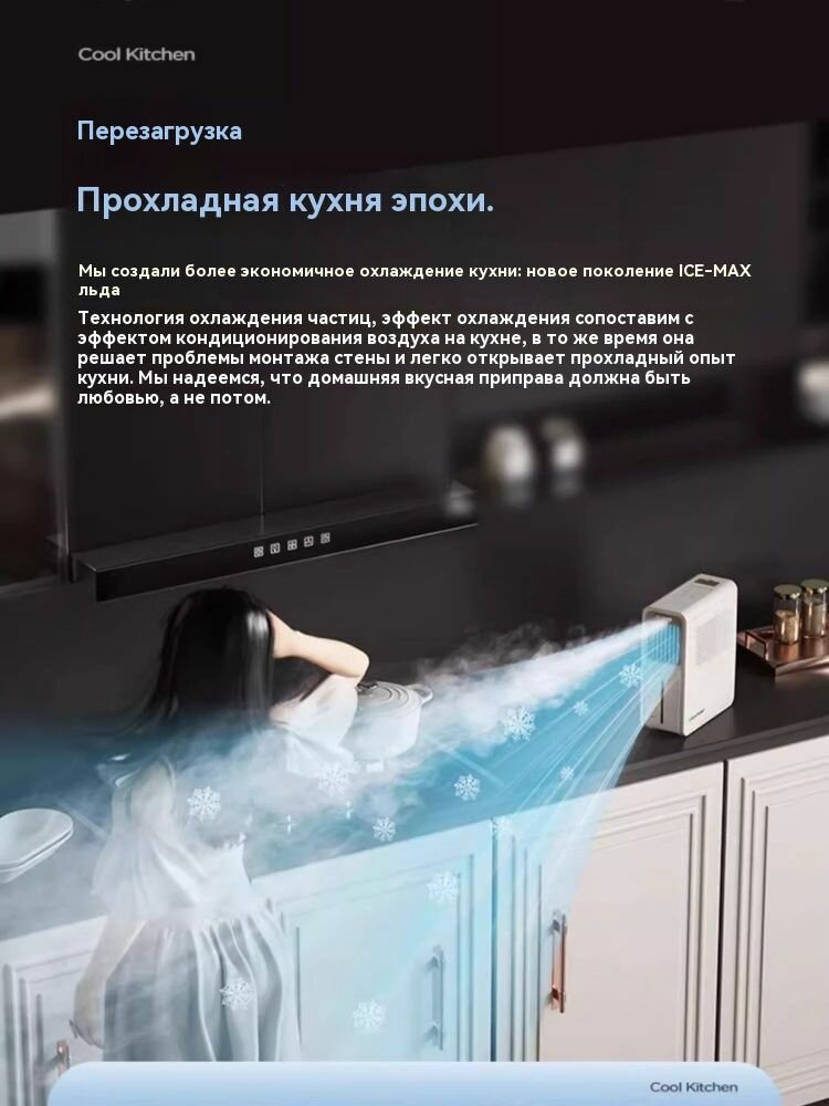 Вентилятор — фото 1