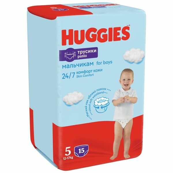 Подгузники-трусики TokiBaby для мальчиков, №5, 12-17 кг, 15 шт