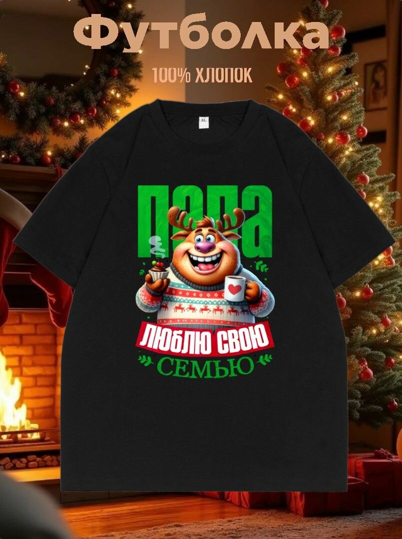 Футболка спортивная