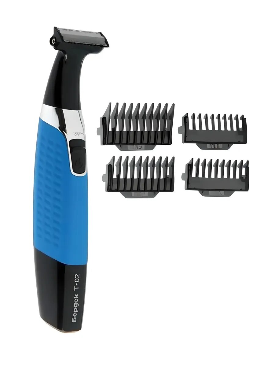 Триммер для стрижки Т-02 1/20 Синий