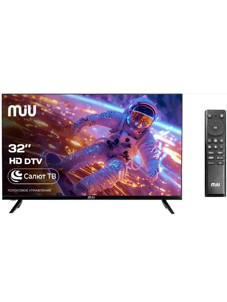 Телевизор 32" безрамочный Салют ТВ HD IPS 60гц H32SLT101SV