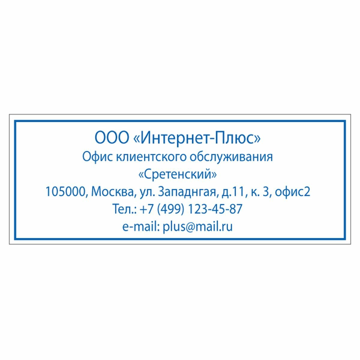 Оснастка для штампов — фото 1