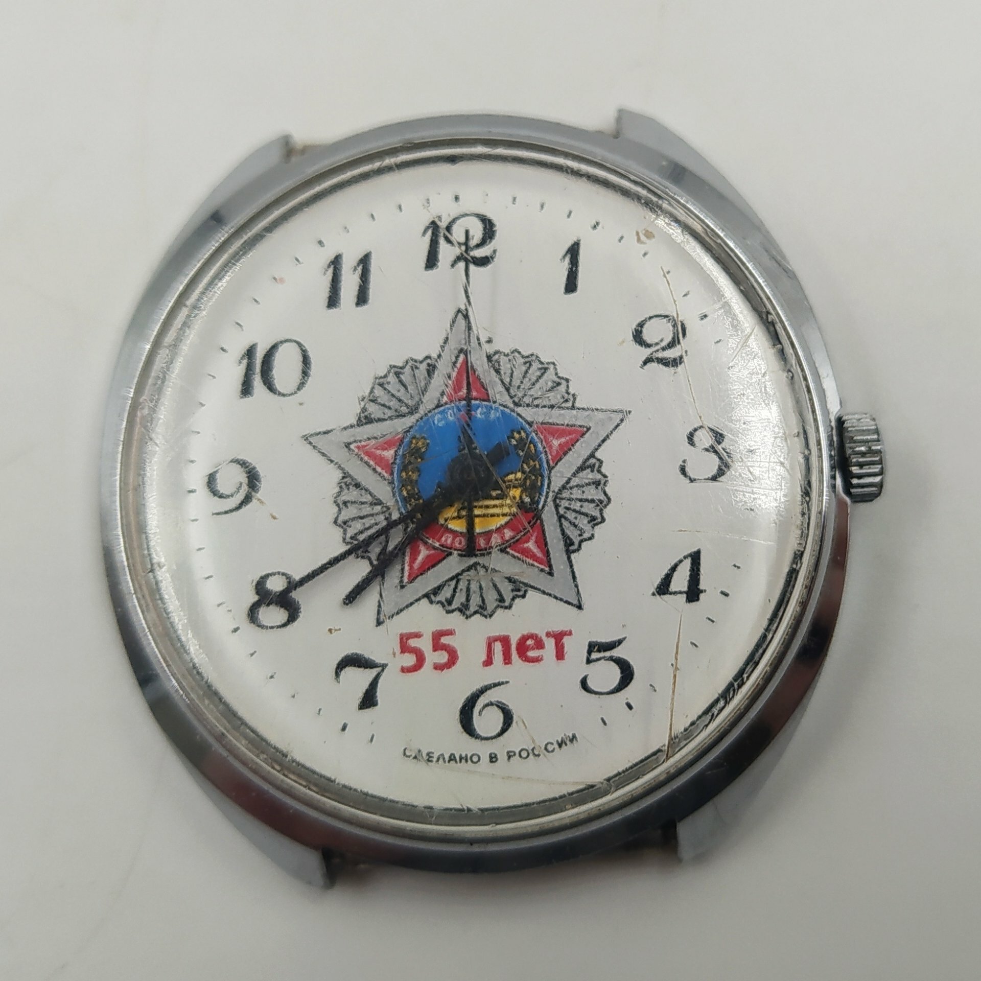 Наручные часы