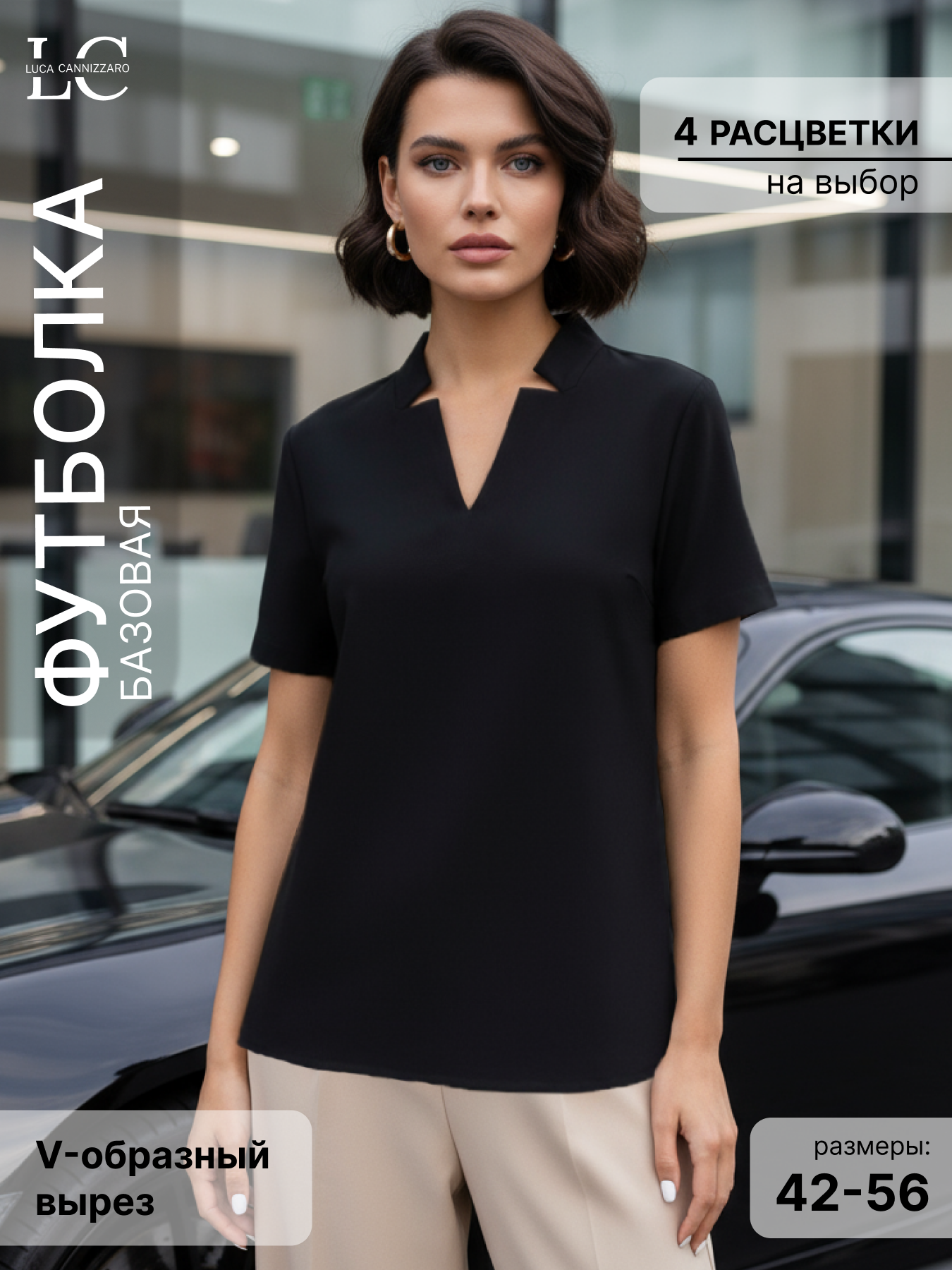 Футболка спортивная 2025