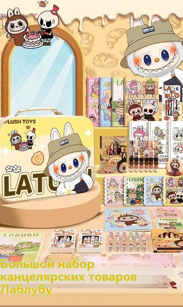 KNOW EASY-Набор канцелярских принадлежностей коробка Школьные принадлежности Необходимо для начала учебы в школе