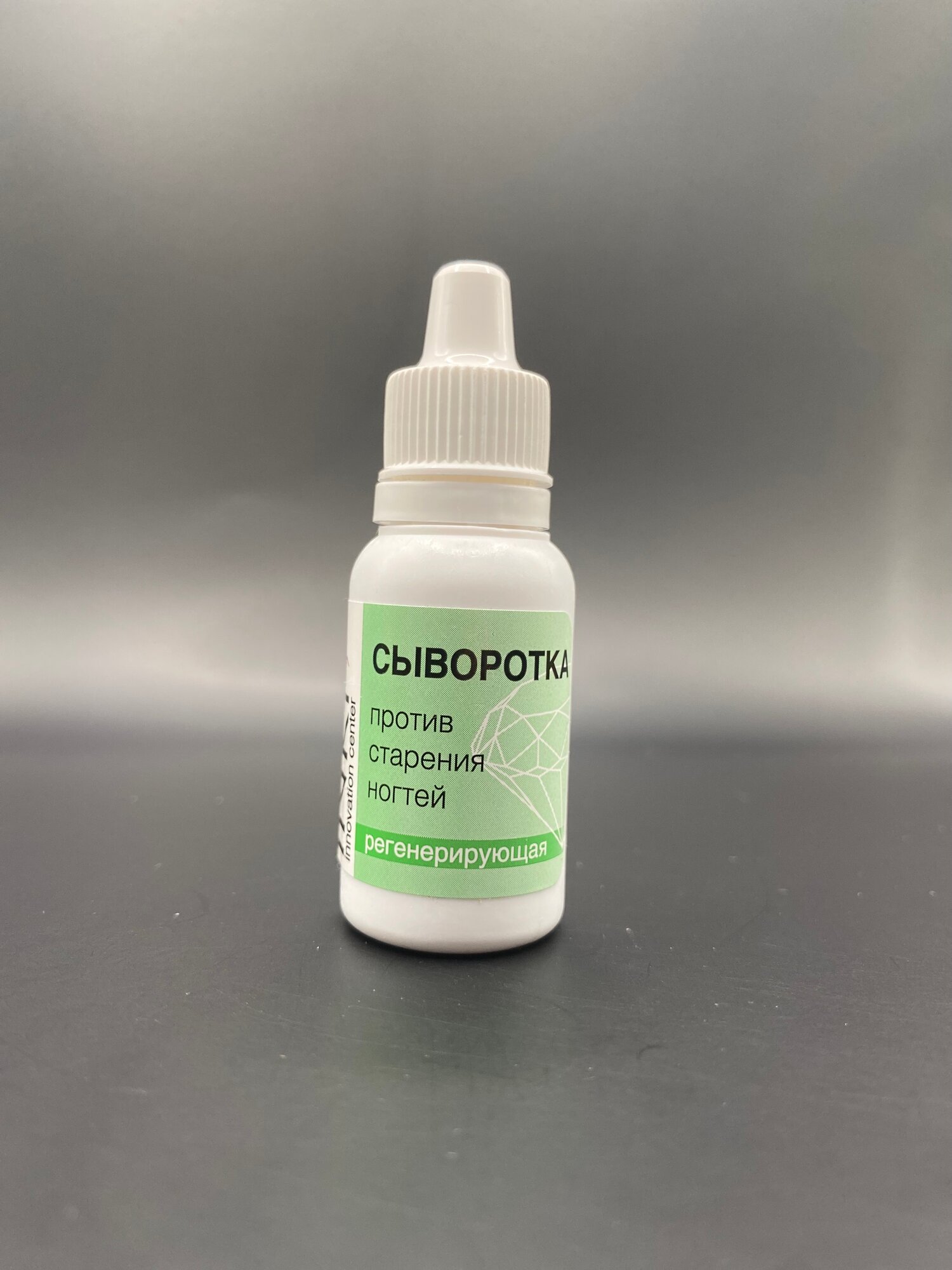 Сыворотка против старения ногтей Inki Profi, регенерирующая, 15 мл