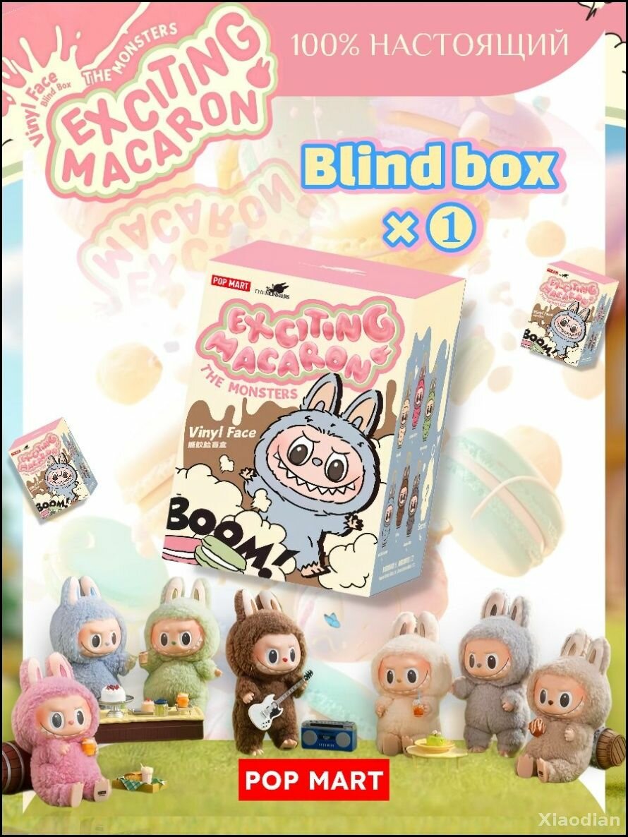100% Original лабубу оригинал THE MONSTERS - Exciting Macaron Vinyl Face Blind Box