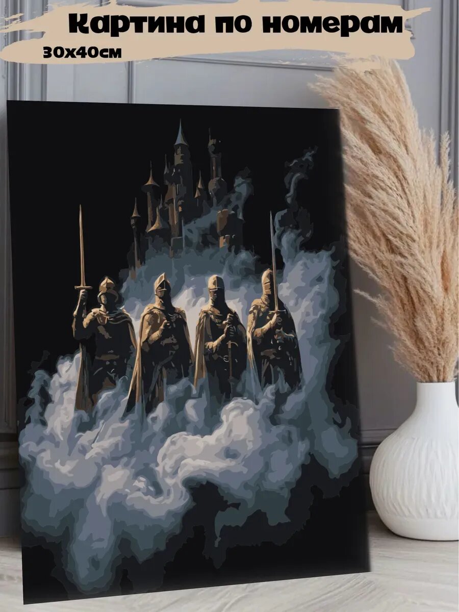 Картина по номерам 30x40 см богатыри