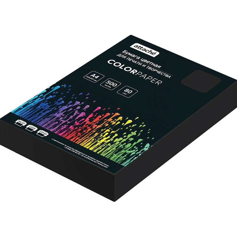 Бумага цветная Attache (черный интенсив), 80г, А4, 500 л
