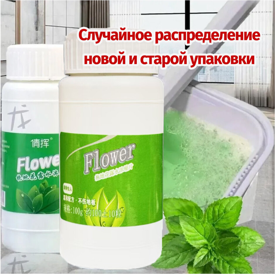Чистящее средство — фото 1