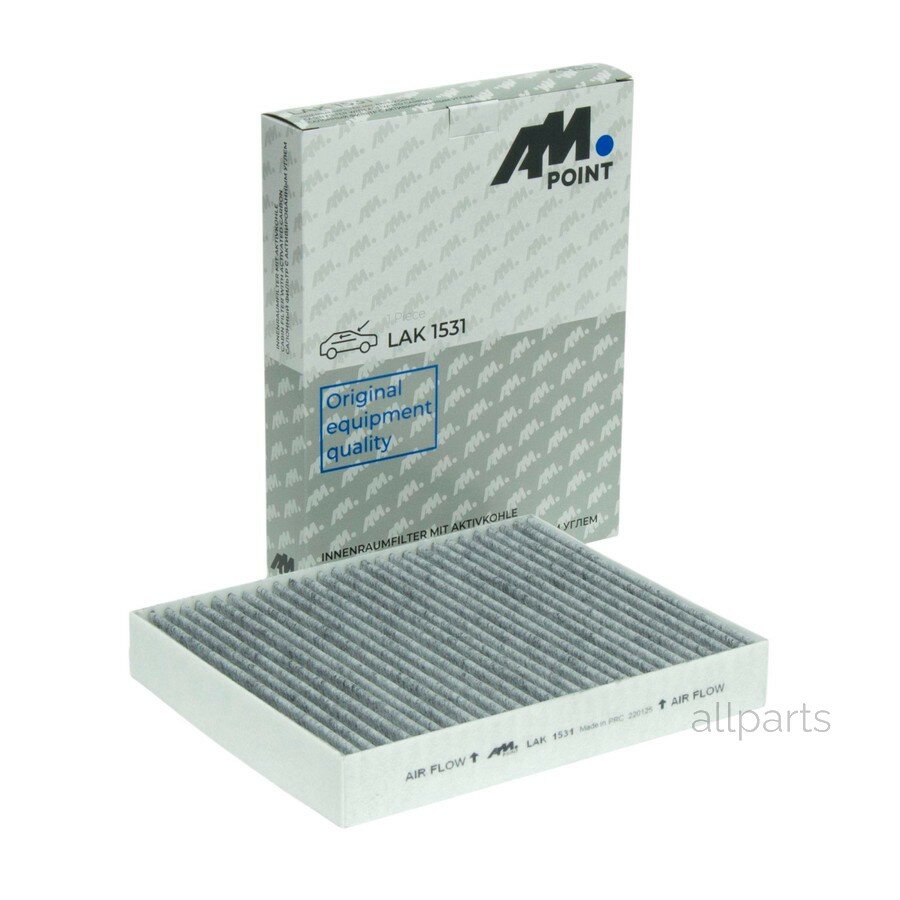 AMPOINT LAK1531 Фильтр салонный угольный