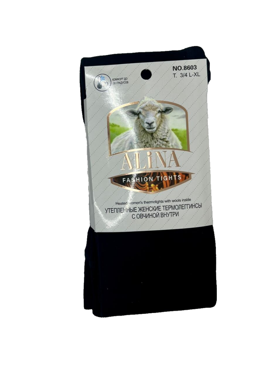 Термолегинсы