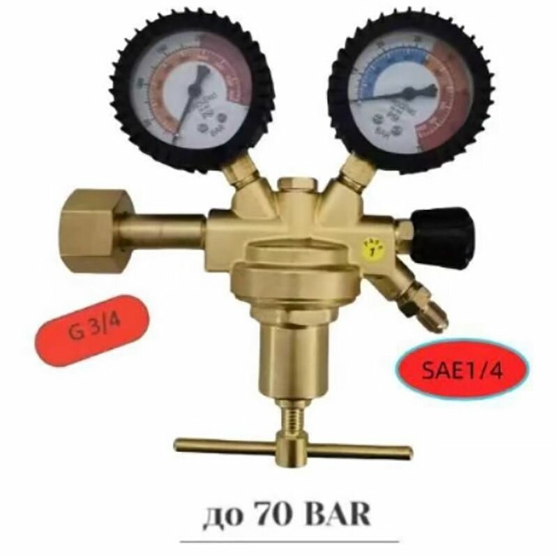Высокого давления азотный редуктор G3/4 1/4 SAE