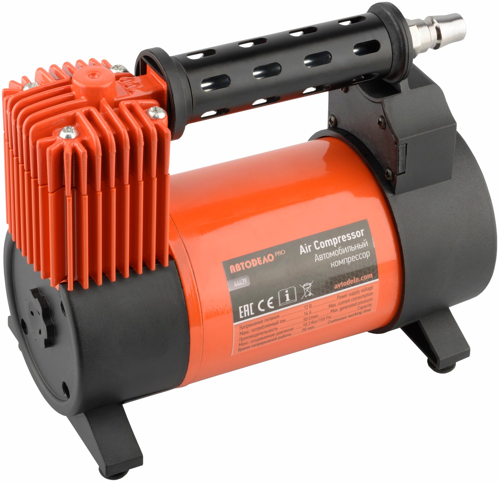 Компрессор автомобильный 12 Вт 10,5 атм 50 л мин АвтоDело
