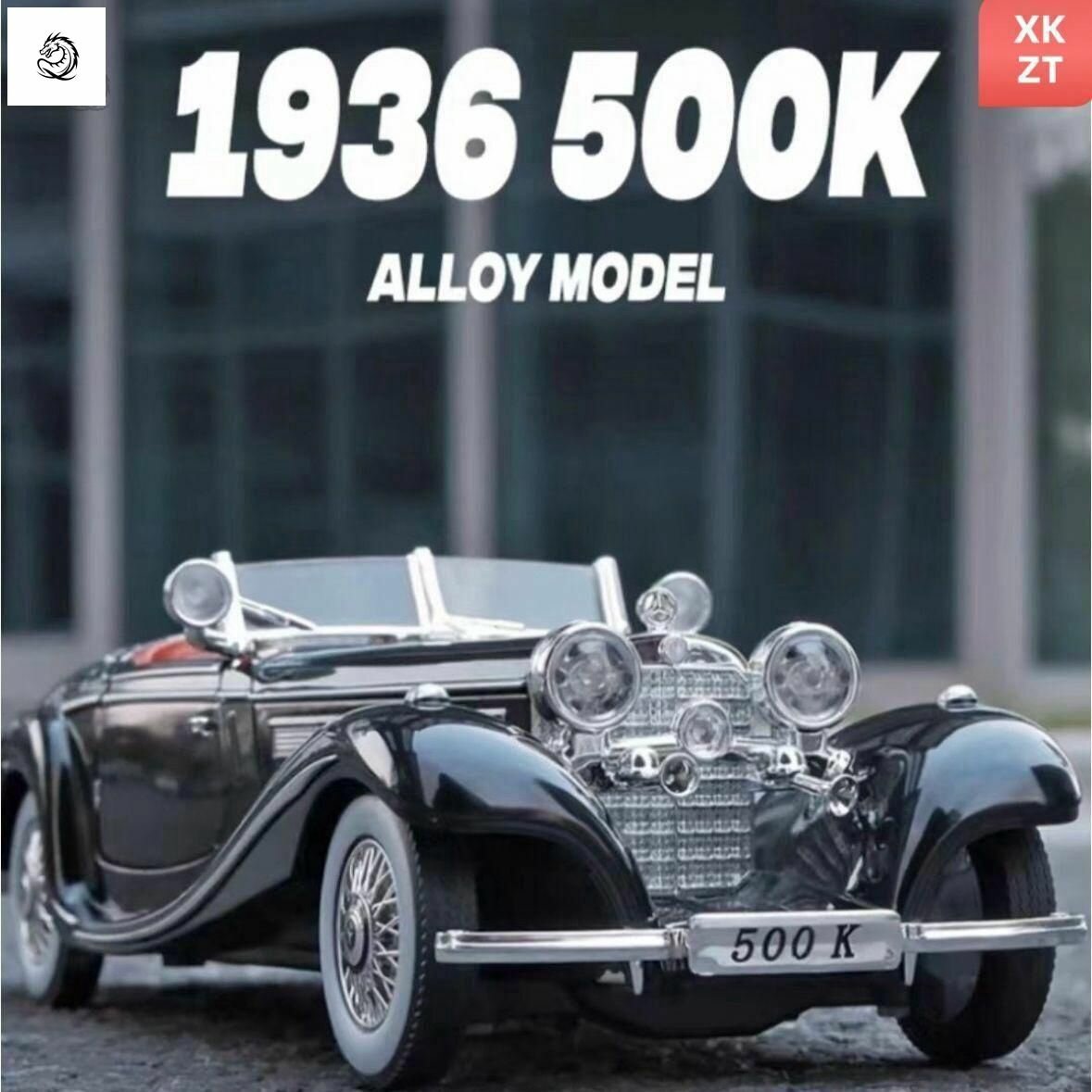 Детская машинка Mercedes-Benz 500K 1:24 с инерционным механизмом открываются двери, звук и свет