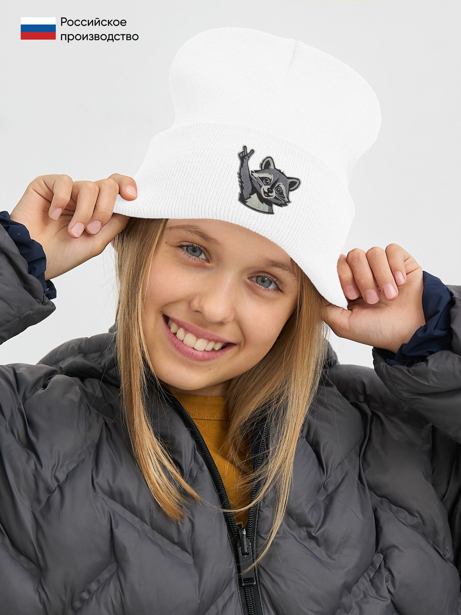 Шапка Осень-зима 2025 для детей