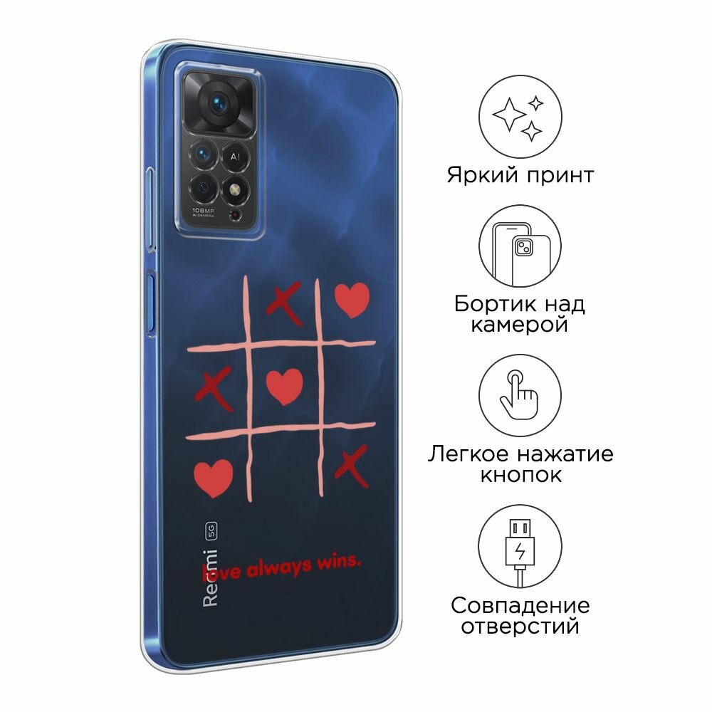Чехол на Xiaomi Redmi Note 11E Pro / Сяоми Редми Нот 11E Pro Про с принтом "love always wins - 14 февраля", прозрачный — фото 1