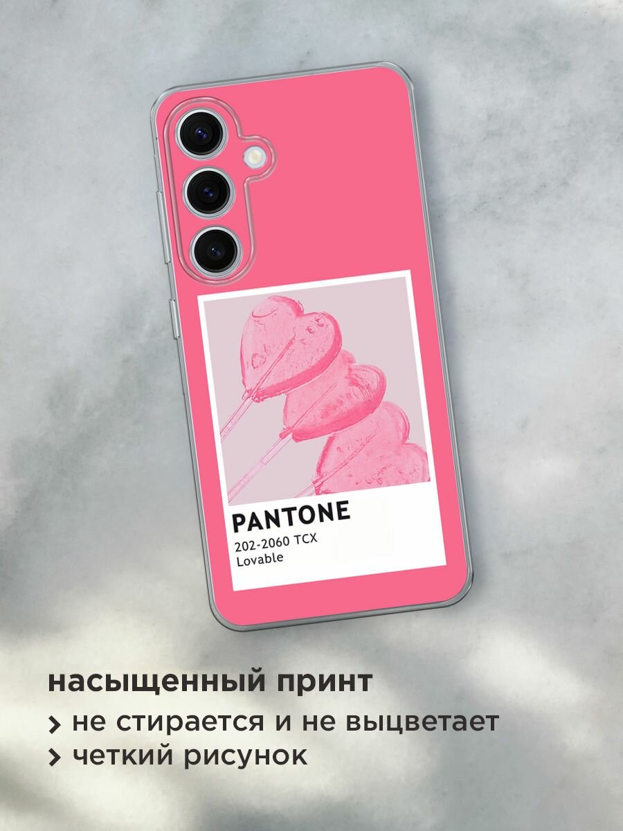 Чехол на Samsung Galaxy S24 FE 5G / Самсунг S24 FE с принтом "Pantone Lovable 1 - 14 февраля" — фото 1