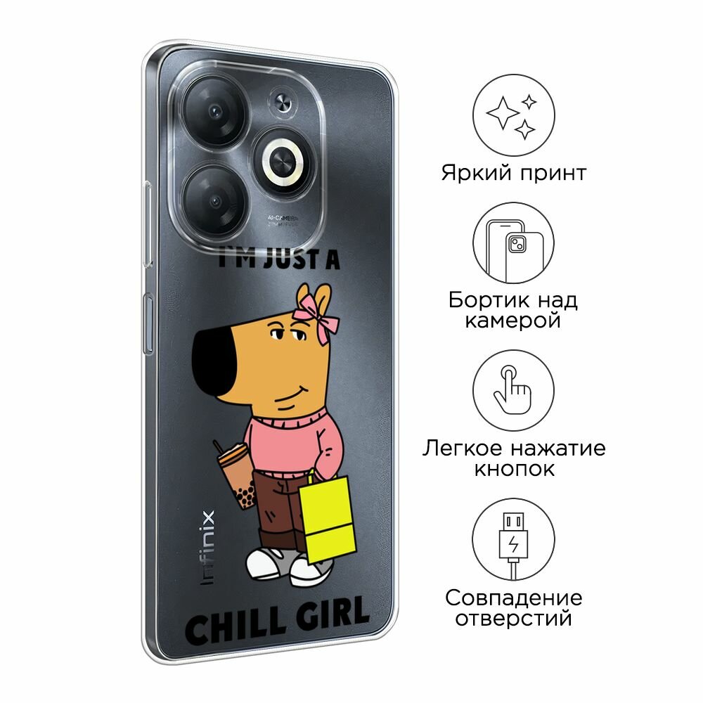 Чехол на Infinix Smart 8/8 HD/HOT 40i / Инфиникс Смарт 8 с принтом "Just a chill girl 1 - 14 февраля", прозрачный — фото 1