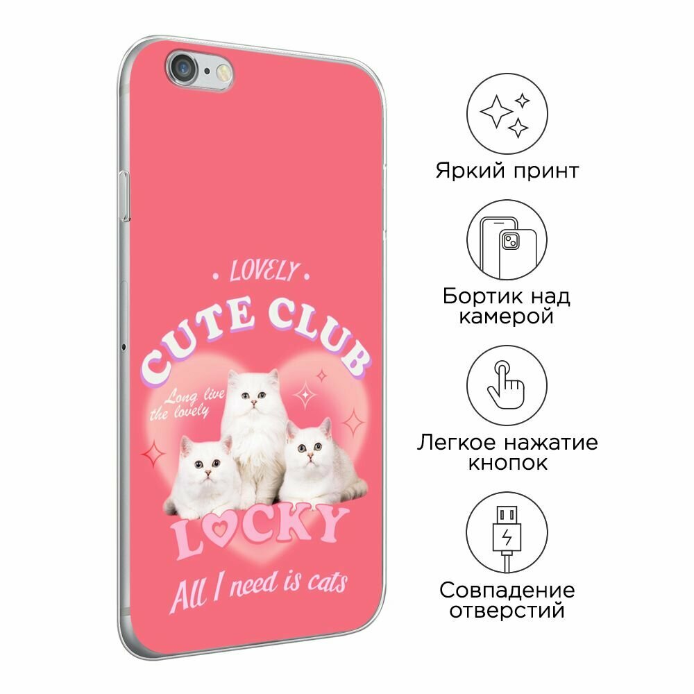Силиконовый чехол на Apple iPhone 6 / Айфон 6 с принтом "Cute club" — фото 1