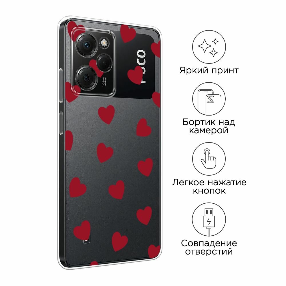 Чехол на Xiaomi Poco X5 Pro 5G / Сяоми Поко X5 Про 5G с принтом "Бордовые сердечки паттерн - 14 февраля", прозрачный — фото 1