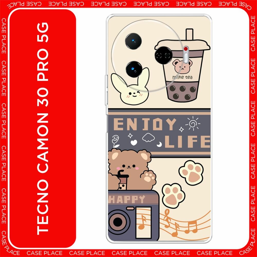 Чехол на Tecno Camon 30 Pro 5G / Текно Камон 30 Про 5G с принтом "Enjoy life 1"