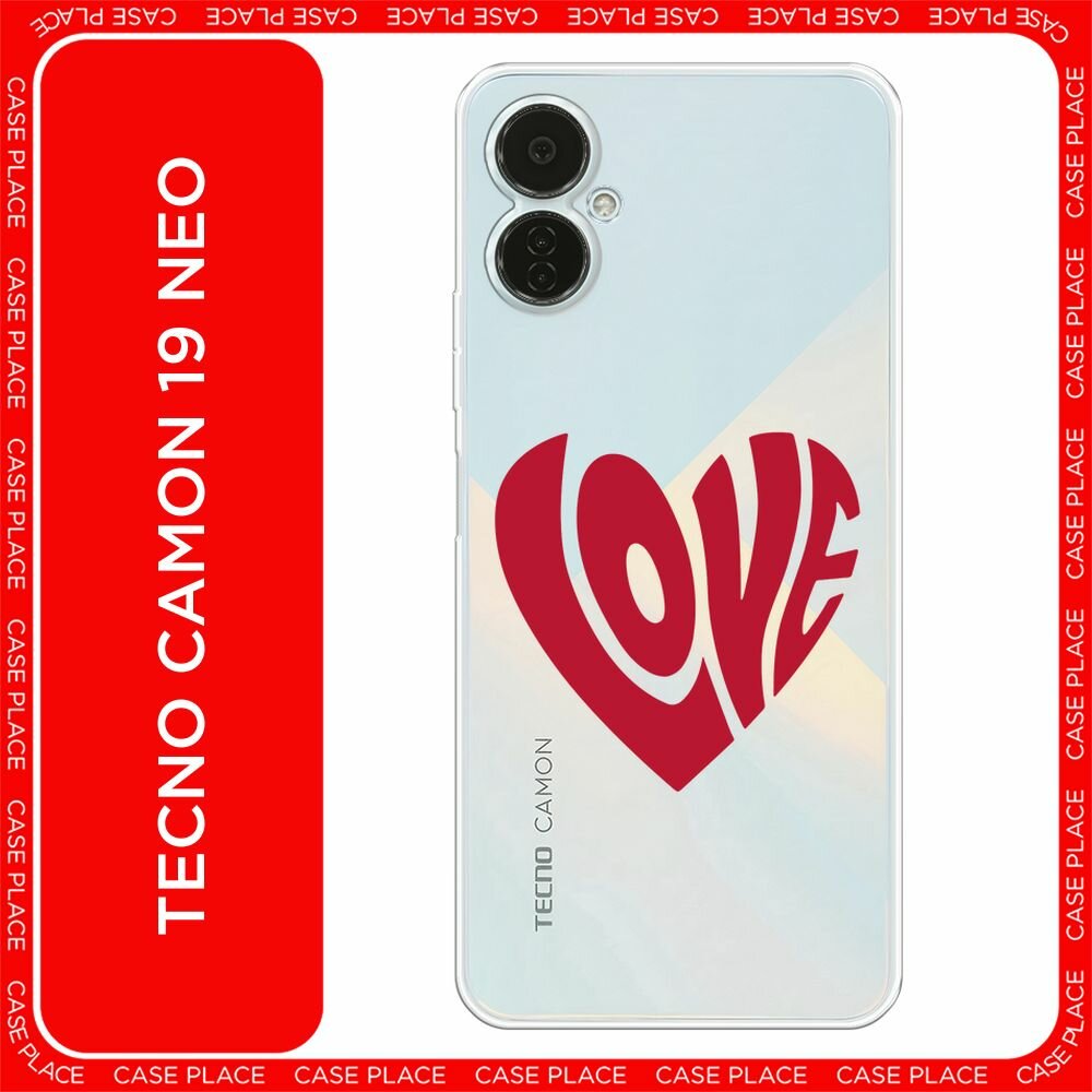 Чехол на Tecno Camon 19 Neo / Техно Камон 19 Нео с принтом "Love heart 2 - 14 февраля", прозрачный