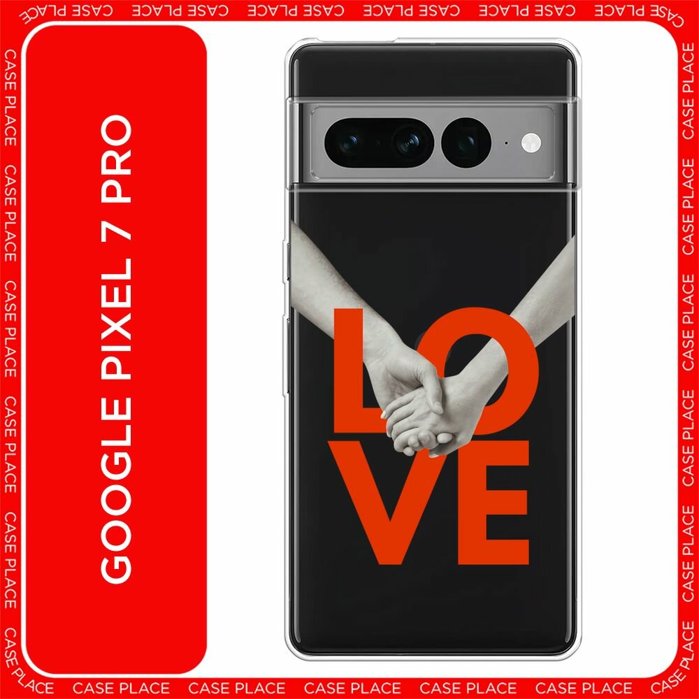 Чехол на Google Pixel 7 Pro / Гугл Пиксель 7 Про с принтом "Love holding hands - 14 февраля", прозрачный