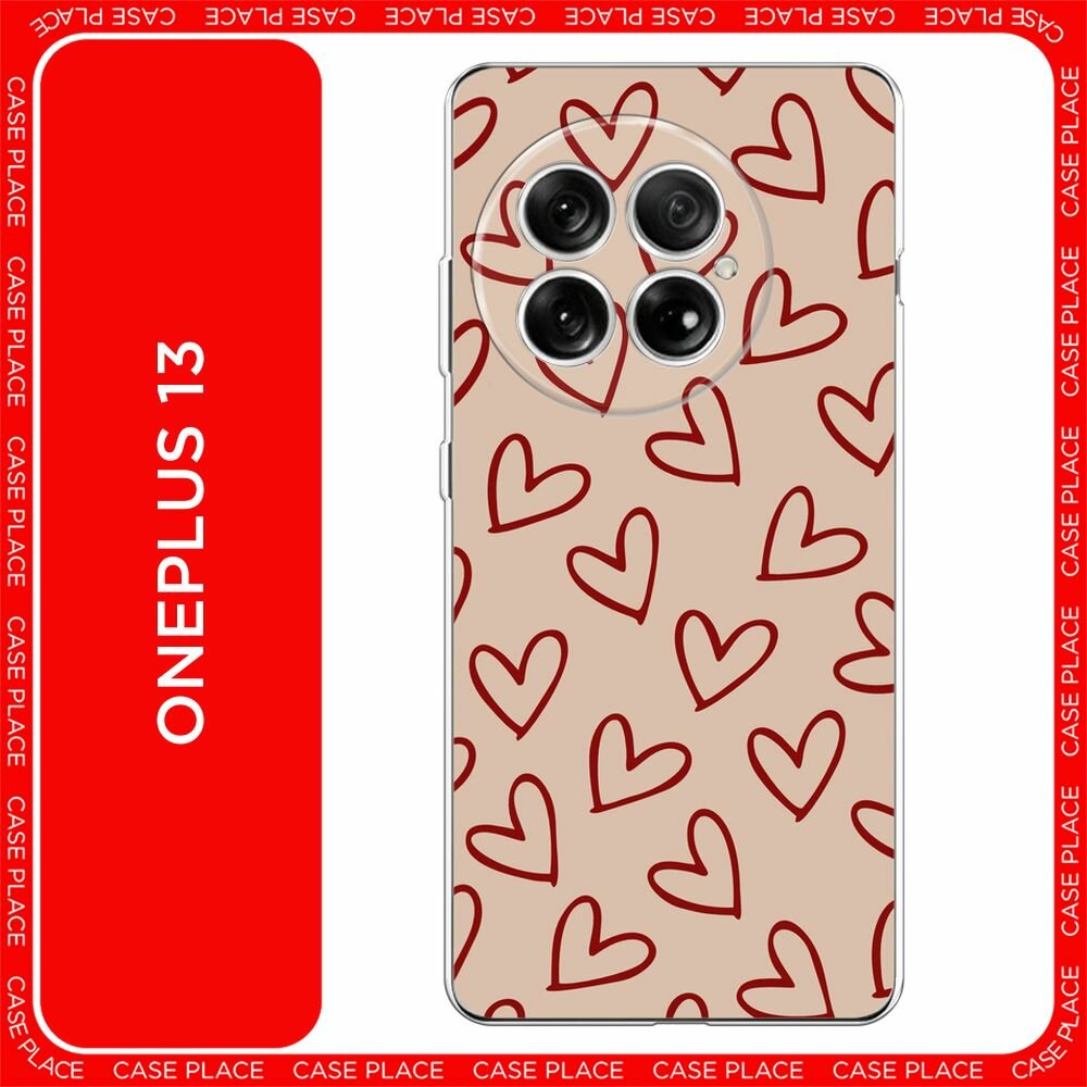 Чехол на OnePlus 13 / Ван Плас 13 с принтом "Little hearts doodles 1 - 14 февраля"