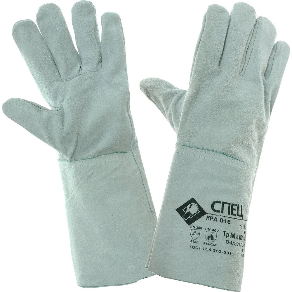 Диггер Краги сварщика спец спилковые ЧЗ КРА016 ЧЗ