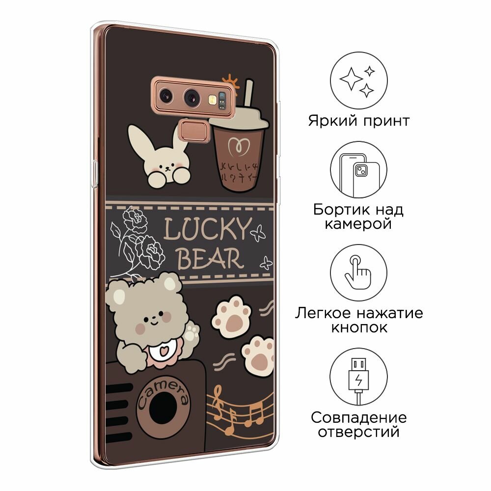 Чехол на Samsung Galaxy Note 9 / Самсунг Галакси Нот 9 с принтом "Lucky bear coffee 1" — фото 1