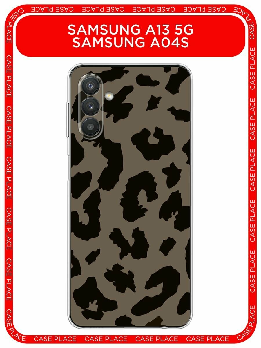 Чехол на Samsung Galaxy A13 5G/A04s / Самсунг Галакси А13 5G/A04s с принтом "Леопардовые пятна паттерн 1"