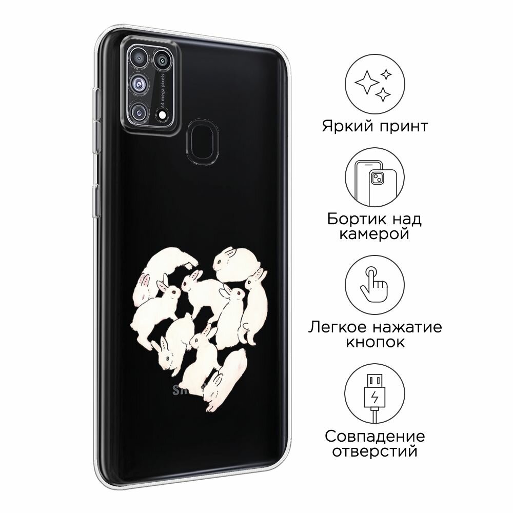 Чехол на Samsung Galaxy M31 / Самсунг Галакси М31 с принтом "Сердечко из кроликов 2 - 8 марта", прозрачный — фото 1