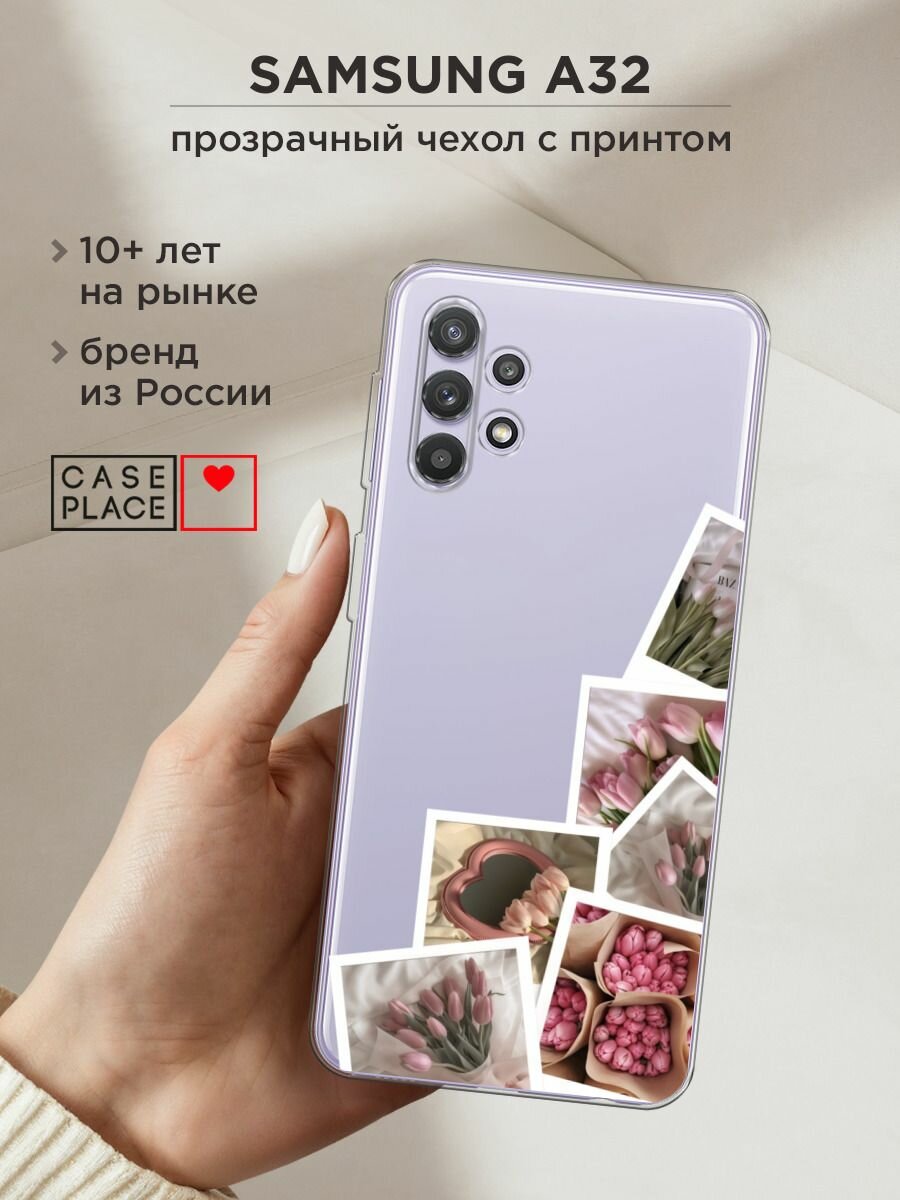 Чехол на Samsung Galaxy A32 / Самсунг Галакси А32 с принтом "Весенние фото - 8 марта", прозрачный