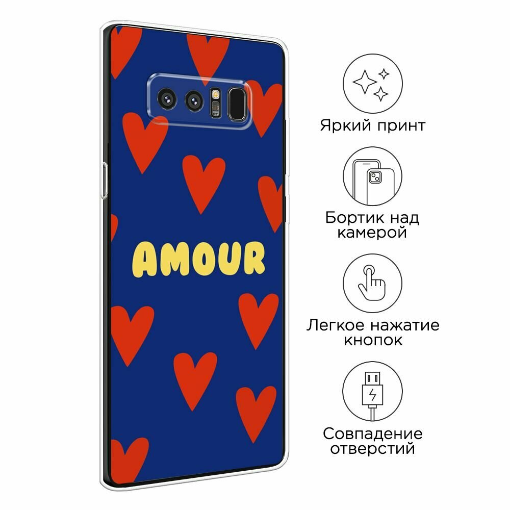 Чехол на Samsung Galaxy Note 8 / Самсунг Галакси Нот 8 с принтом "Amour art - 14 февраля" — фото 1