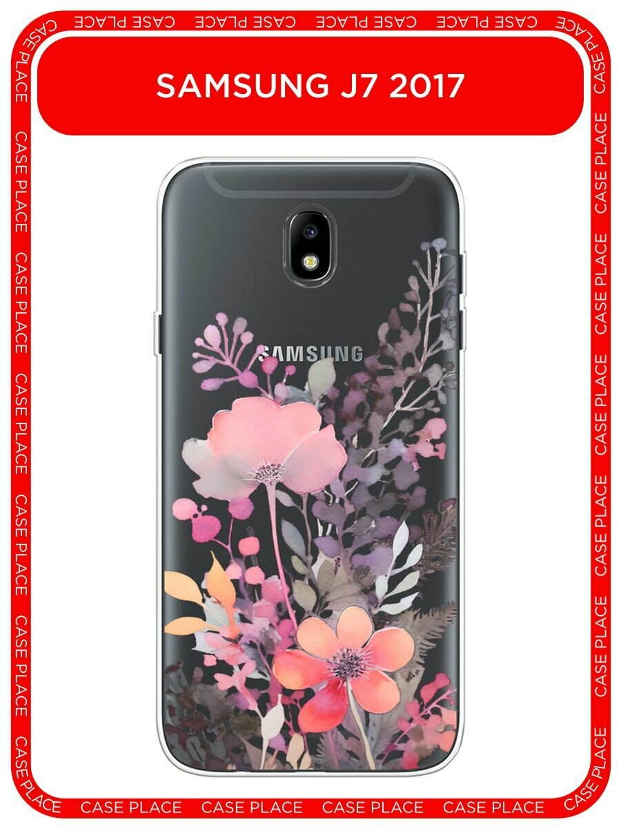 Чехол на Samsung Galaxy J7 2017 / Самсунг Галакси Джей 7 2017 с принтом "Лиловые полевые цветы", прозрачный