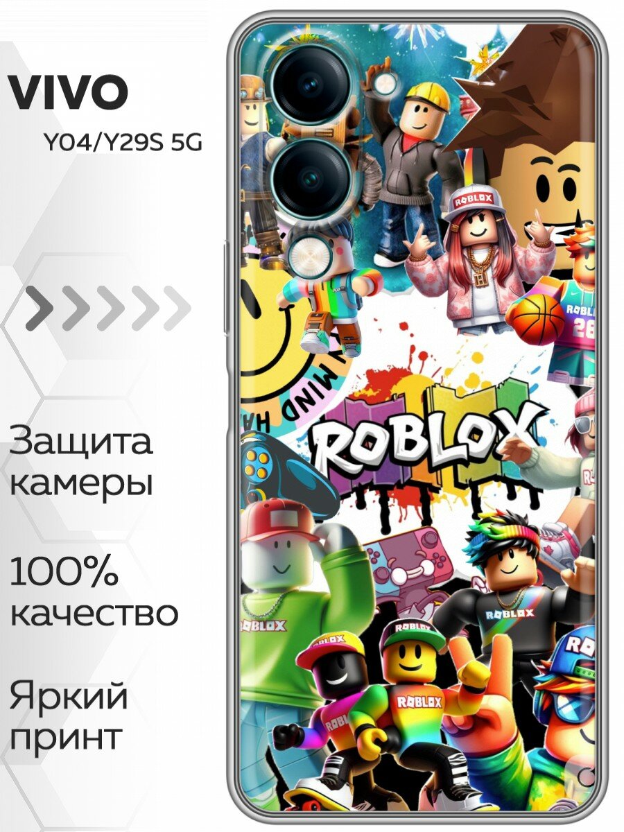 Чехол для Vivo Y04, Vivo Y04s, Vivo Y29s 5g с принтом Roblox Роблокс (Виво У04, Виво У04s, Виво У29с 5G)