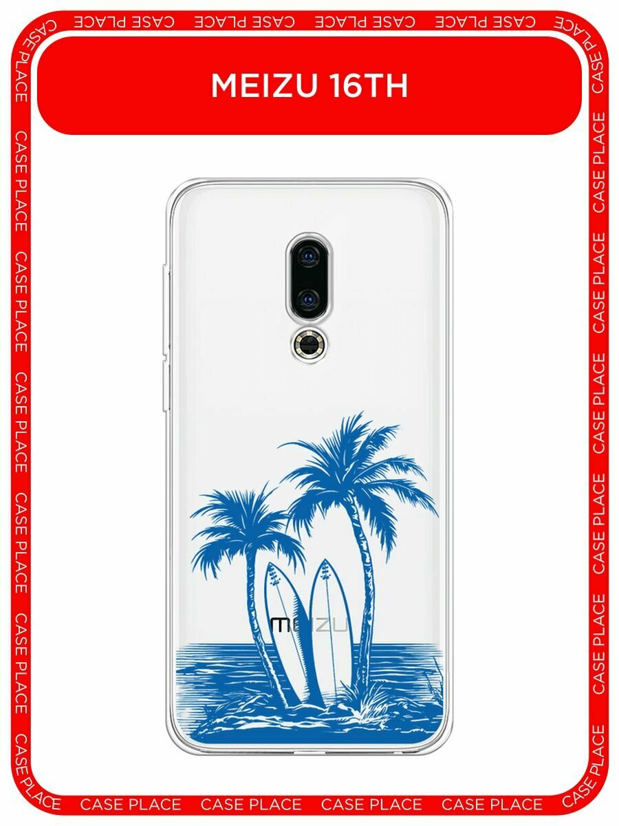Чехол на Meizu 16th / Мейзу 16th с принтом "Сёрфинг на островах 1", прозрачный