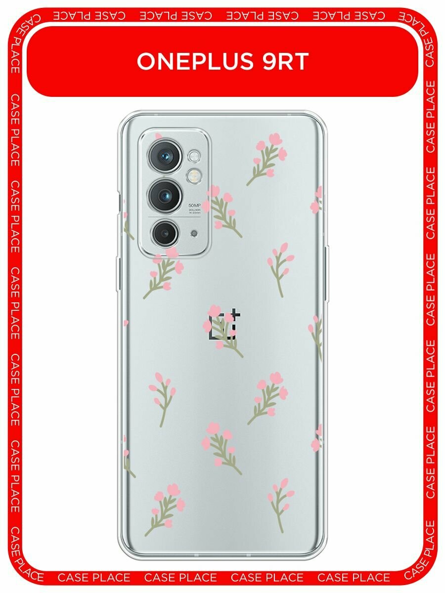 Чехол на OnePlus 9RT / ВанПлас 9RT с принтом "Цветущие веточки", прозрачный