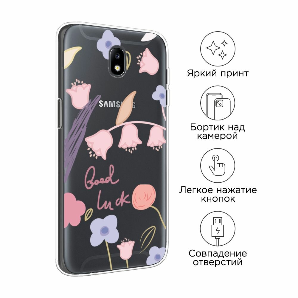 Чехол на Samsung Galaxy J7 2017 / Самсунг Галакси Джей 7 2017 с принтом "Lucky flowers", прозрачный — фото 1