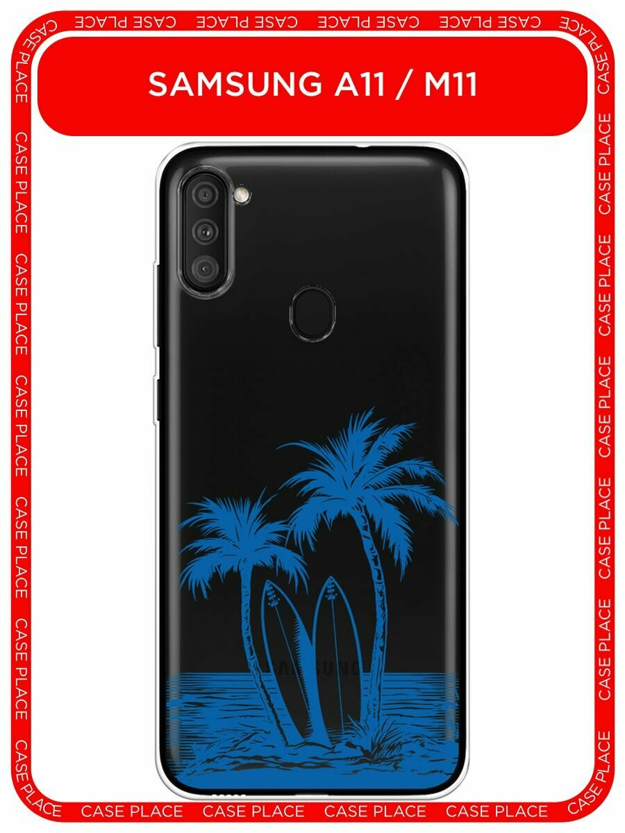 Чехол на Samsung Galaxy A11/M11 / Самсунг Галакси A11/M11 с принтом "Сёрфинг на островах 1", прозрачный